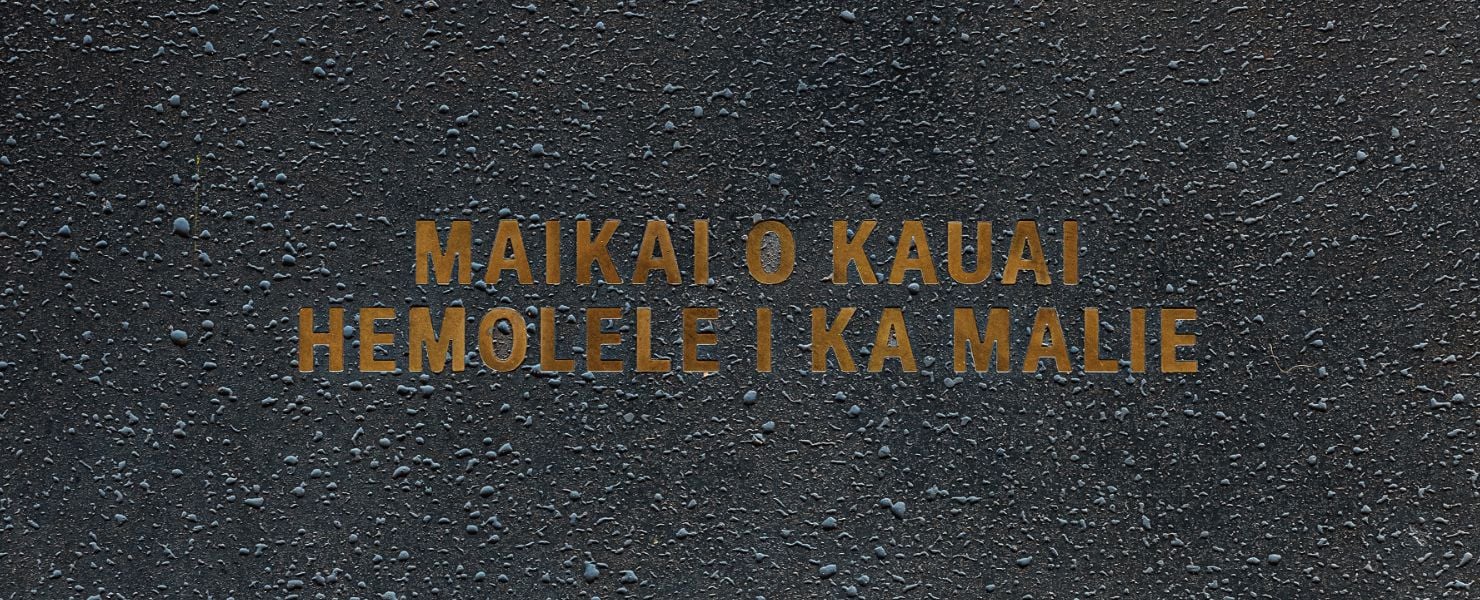 OluKai Kukui‘ula